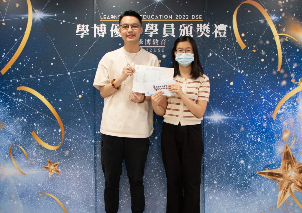 中文補習｜狀元之選｜Issac Lo 經致中文首席補習導師