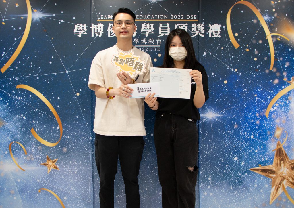 【中文補習】Issac Lo 學生佳績實錄 - Issac Lo