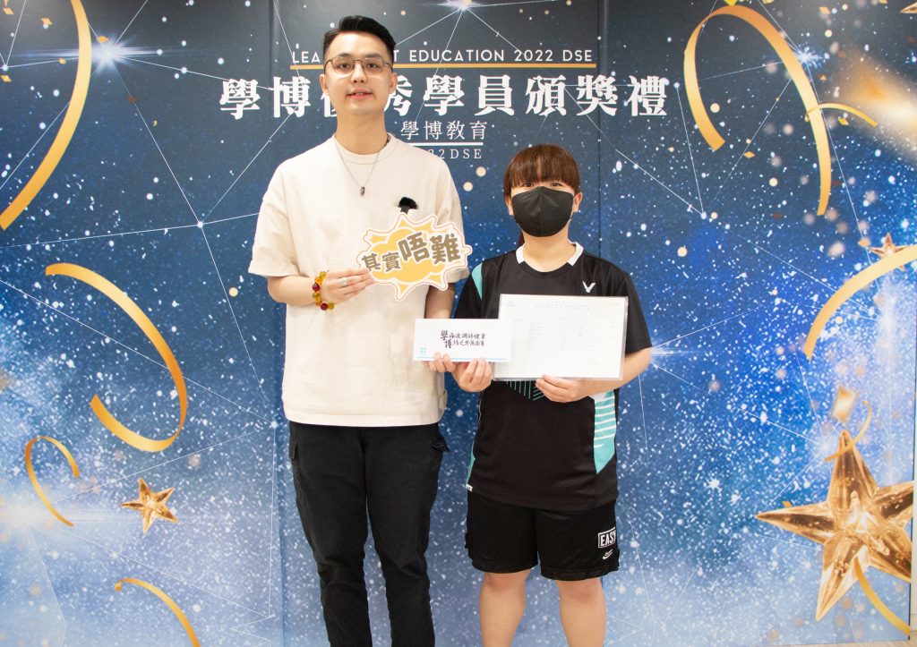 中文補習｜狀元之選｜Issac Lo 經致中文首席補習導師