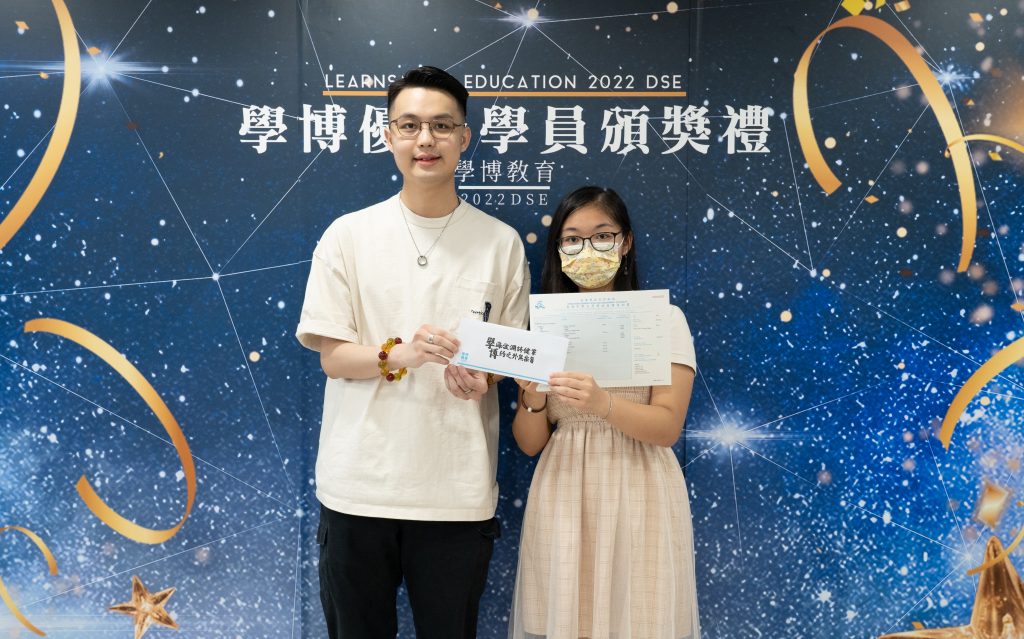 中文補習｜狀元之選｜Issac Lo 經致中文首席補習導師