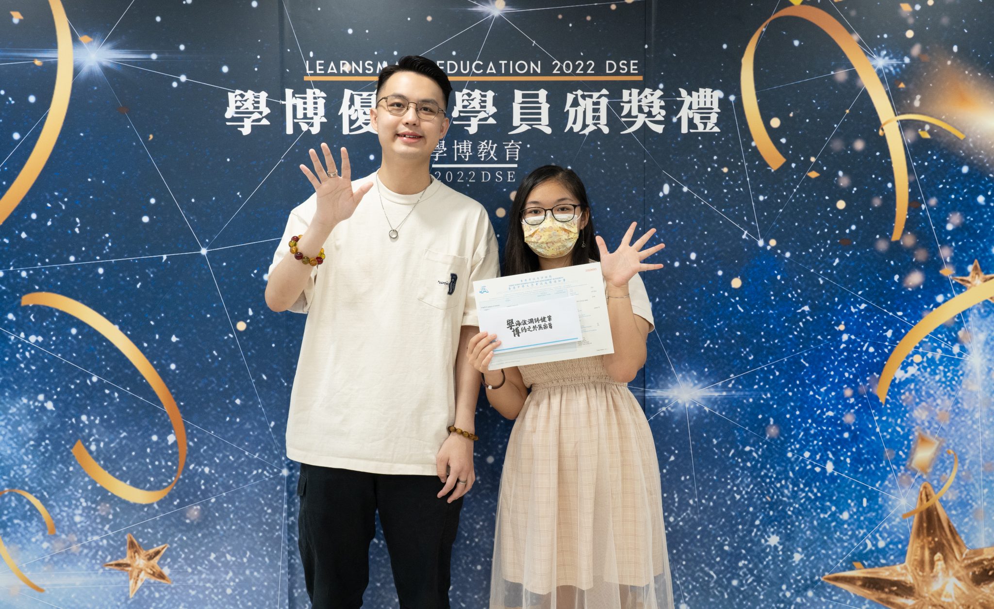 中文補習｜狀元之選｜Issac Lo 經致中文首席補習導師