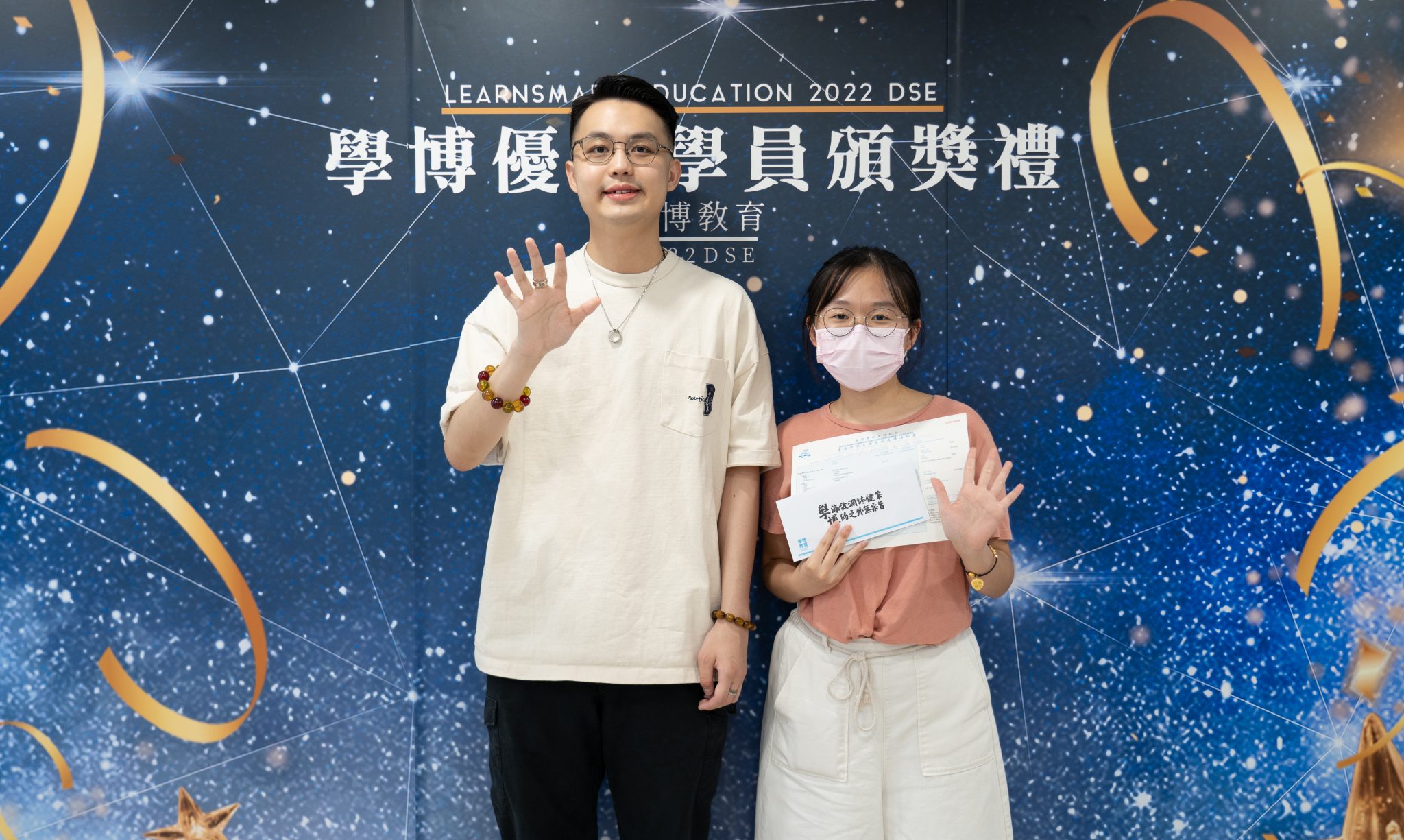 中文補習｜狀元之選｜Issac Lo 經致中文首席補習導師