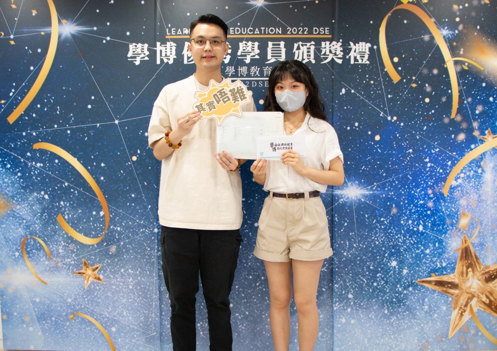 【中文補習】Issac Lo 學生佳績實錄 - Issac Lo