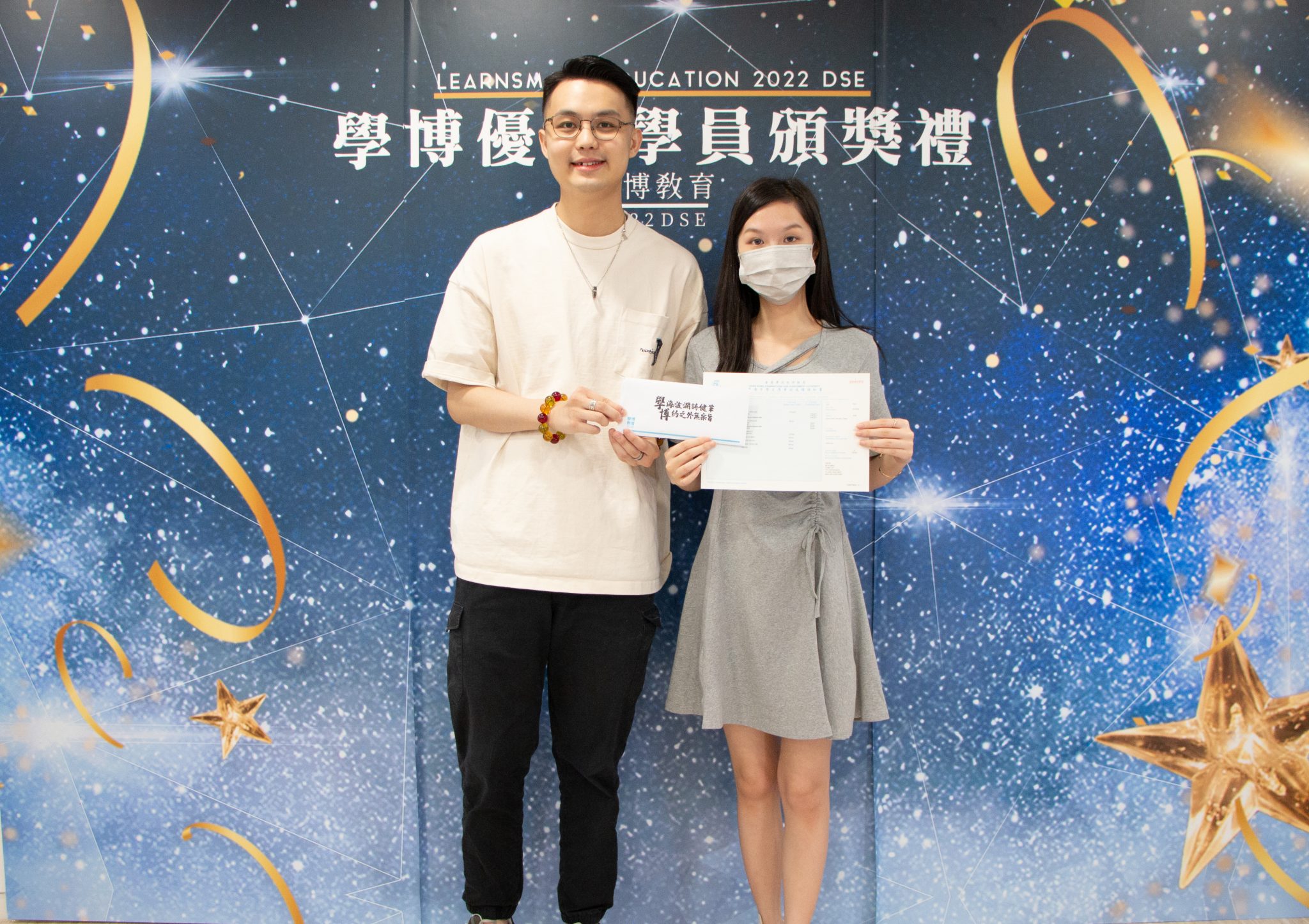 中文補習｜狀元之選｜Issac Lo 經致中文首席補習導師