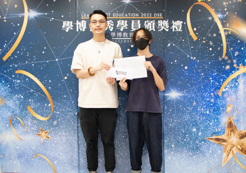 中文補習｜狀元之選｜Issac Lo 經致中文首席補習導師