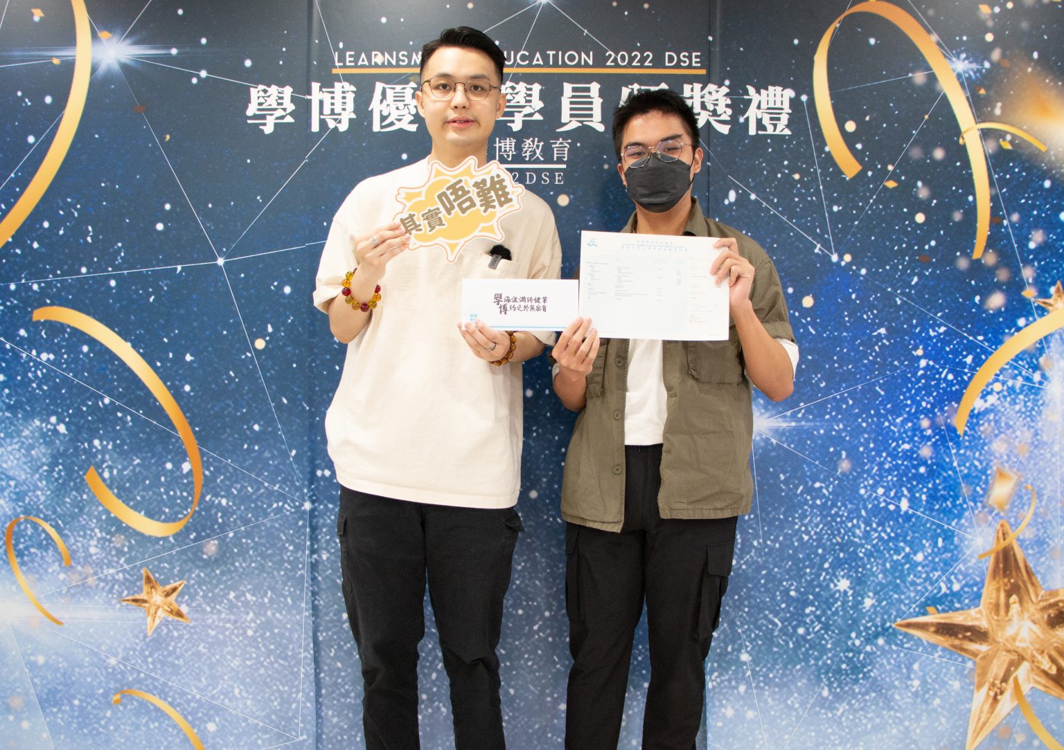 中文補習｜狀元之選｜Issac Lo 經致中文首席補習導師