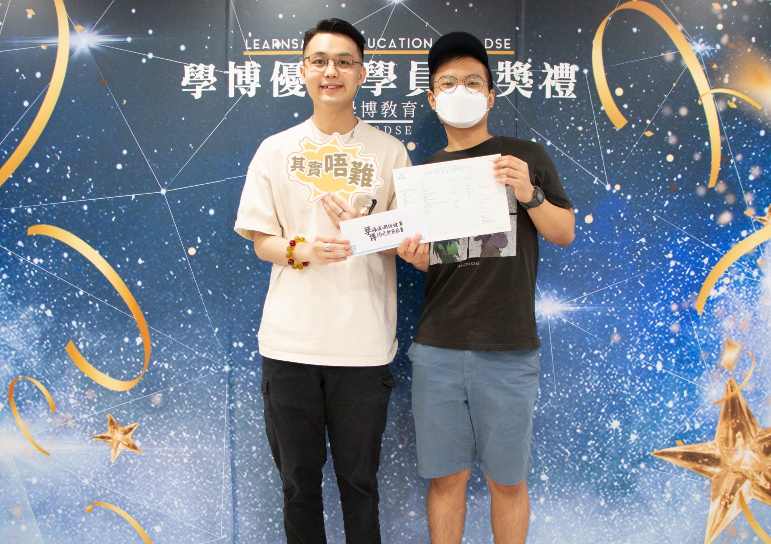 中文補習｜狀元之選｜Issac Lo 經致中文首席補習導師