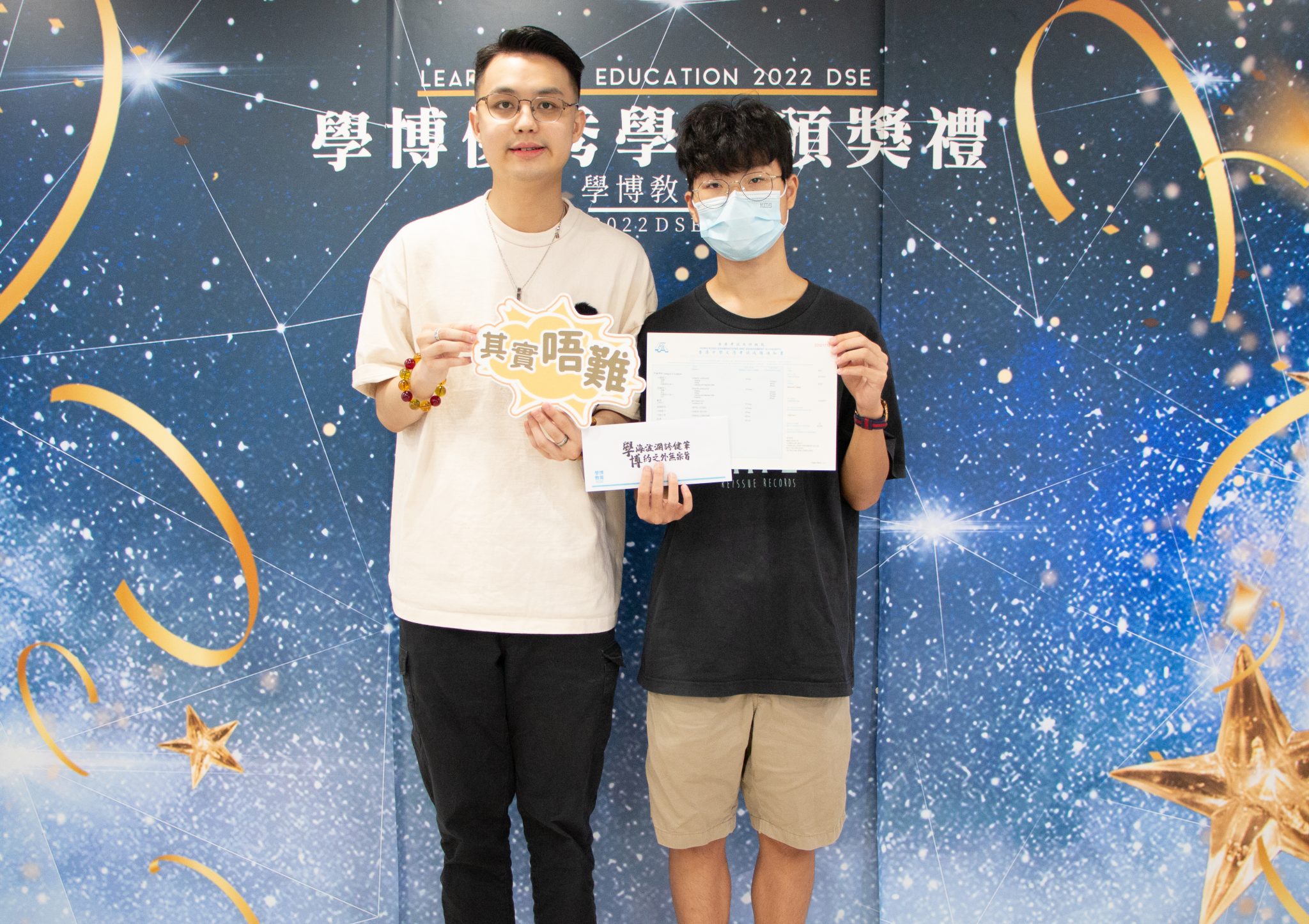 中文補習｜狀元之選｜Issac Lo 經致中文首席補習導師