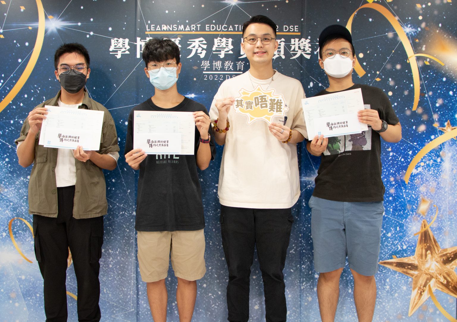 中文補習｜狀元之選｜Issac Lo 經致中文首席補習導師