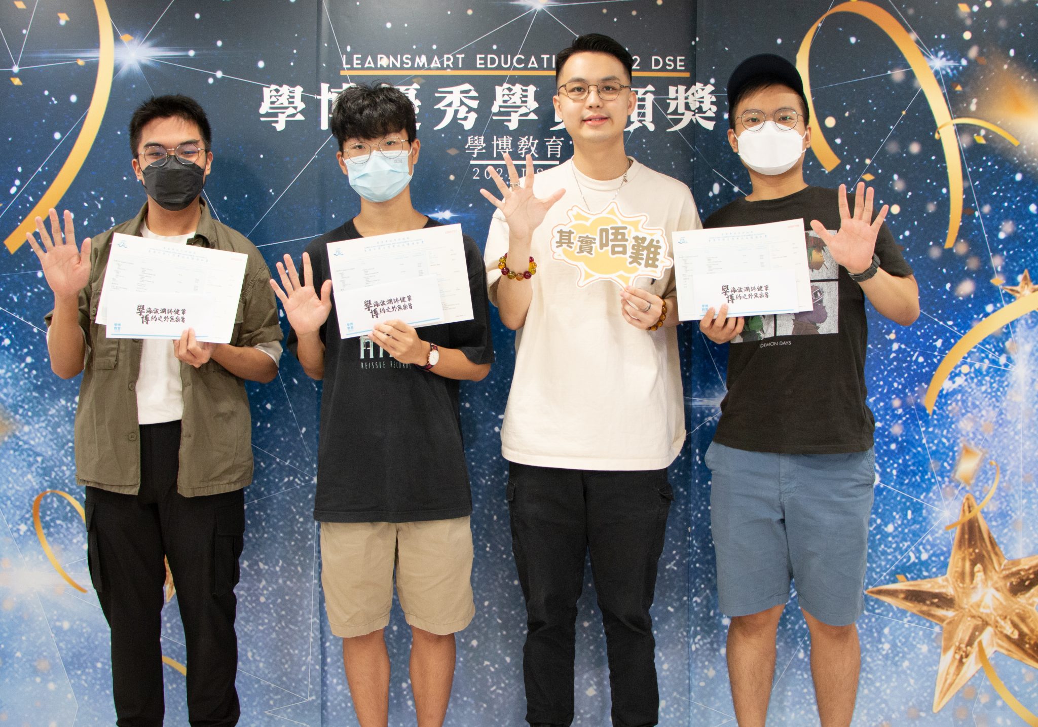 中文補習｜狀元之選｜Issac Lo 經致中文首席補習導師