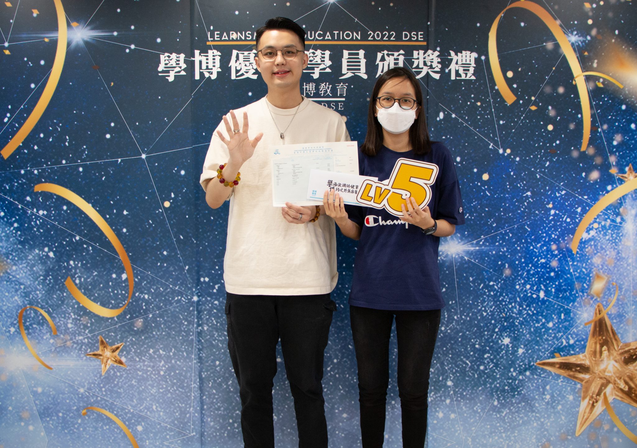 中文補習｜狀元之選｜Issac Lo 經致中文首席補習導師