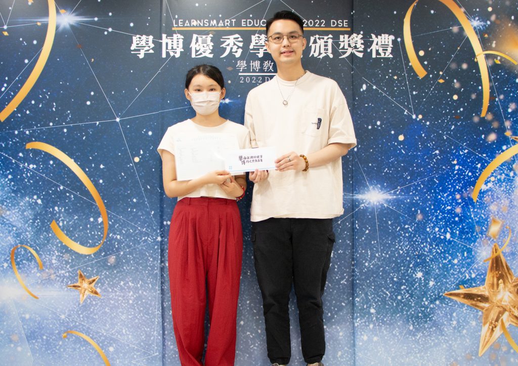 中文補習｜狀元之選｜Issac Lo 經致中文首席補習導師