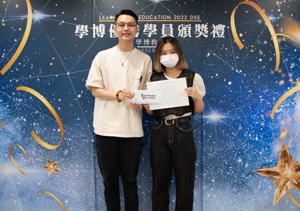 【中文補習】Issac Lo 學生佳績實錄 - Issac Lo