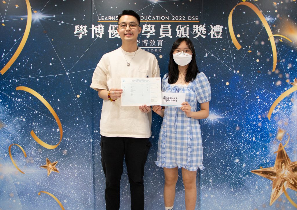 【中文補習】Issac Lo 學生佳績實錄 - Issac Lo