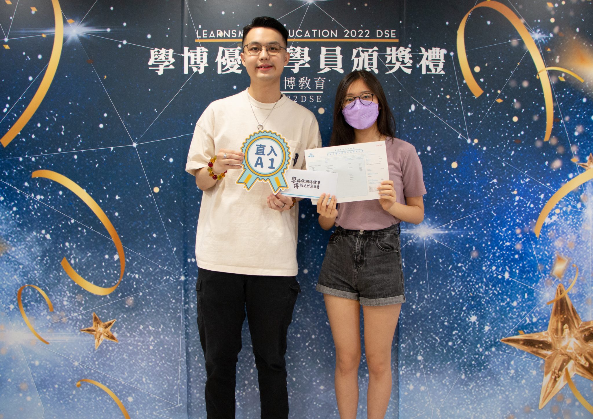 【中文補習】Issac Lo 學生佳績實錄 - Issac Lo