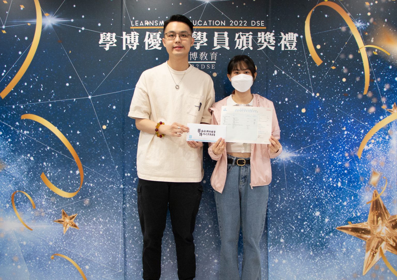 【中文補習】Issac Lo 學生佳績實錄 - Issac Lo